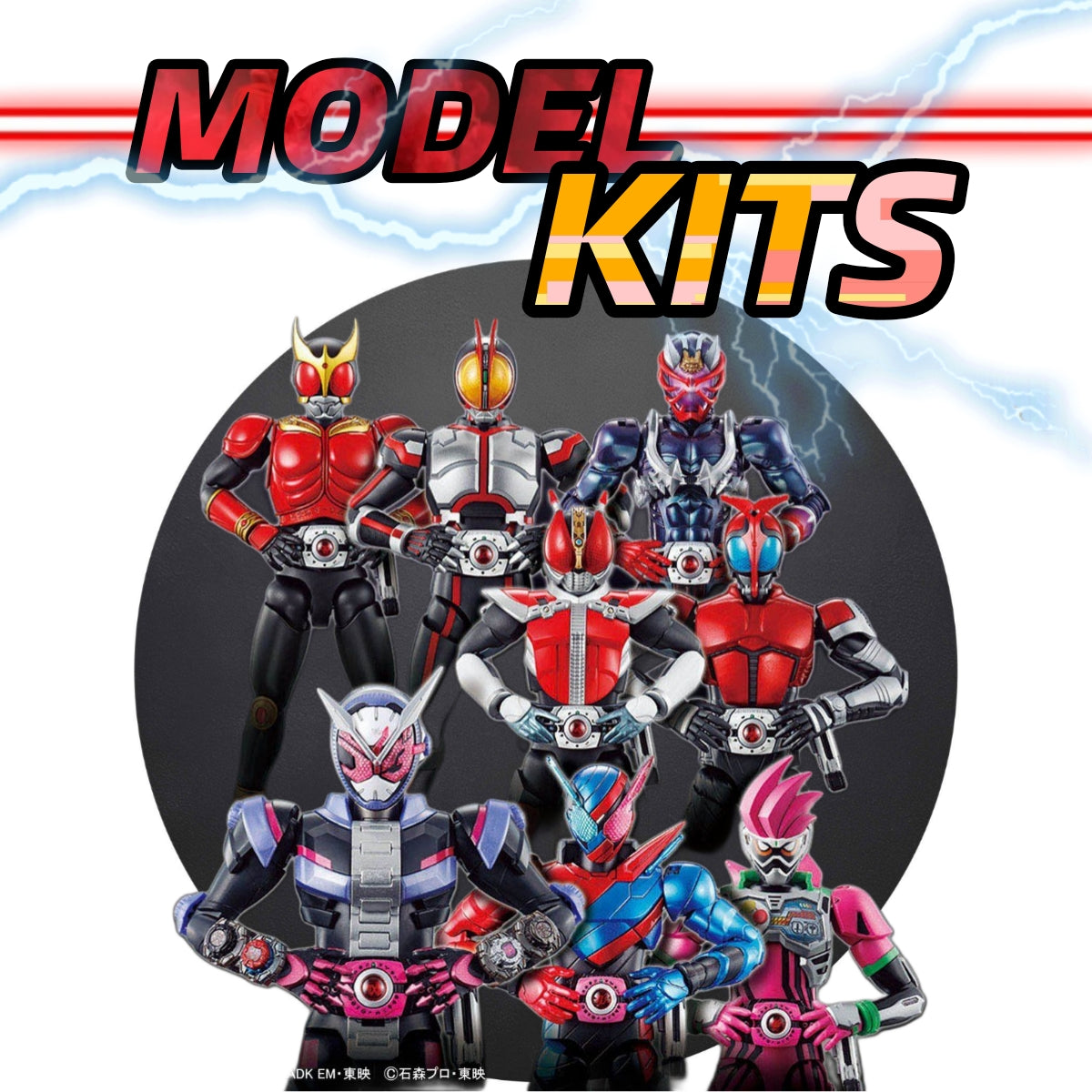 Model Kits Kamen Rider (Kits para montar) – MUNDO D BRINQUEDOS